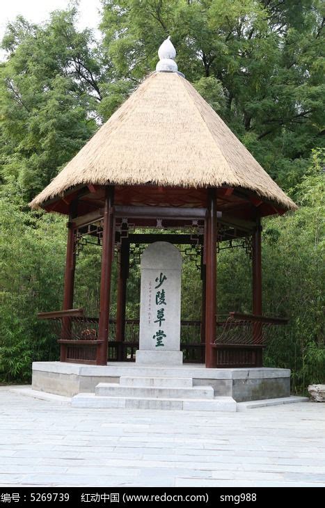少陵草堂高清图片下载 红动中国