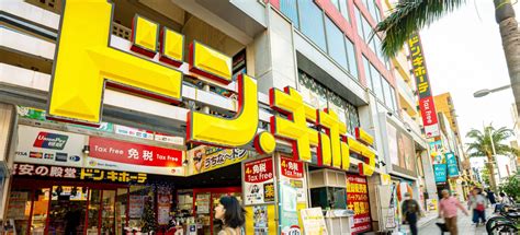 오키나와가 처음이라면 추천하는 노실패 돈키호테 장바구니 리스트 Japankuru