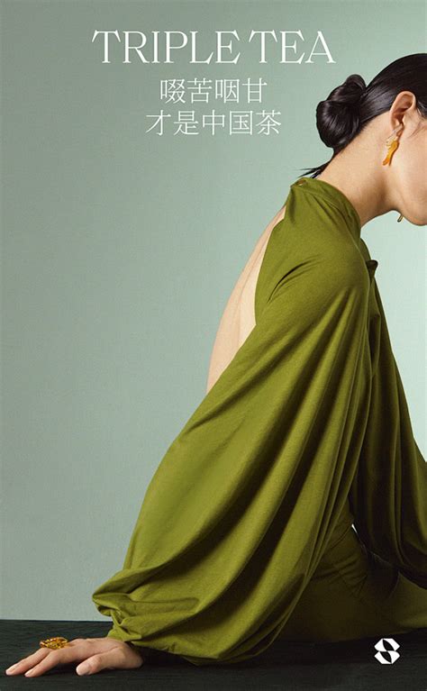 观夏三重茶香水 To Summer东方精粹系列香水30ml 天猫