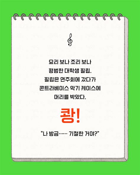 문학동네 공식 인스타그램 출간됐다하면 품절되는 문학동네 먼슬리 클래식 4월의 책이 곧 공개됩니다🌷 과연 어떤 책일까요 댓글에 여러분의 예상 도서를 남겨주세요🌼 추첨을