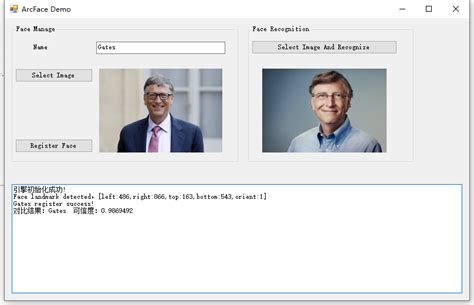 C 版免费离线人脸识别虹软ArcSoft V 猫叔Vincent 博客园