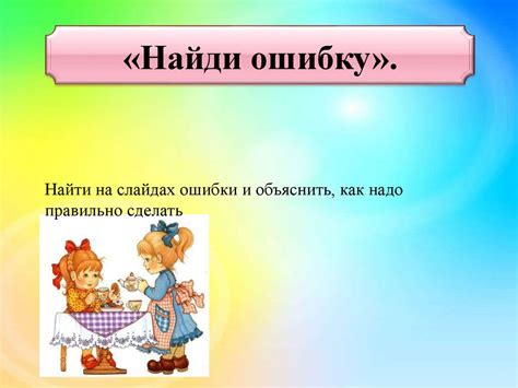 Этикет и культура питания в детском саду презентация онлайн