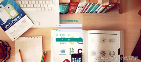 图书管理系统的设计与实现 Ssm的图书管理网站 Ew帮帮网