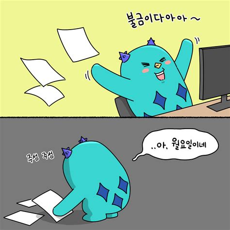 브랜드 인스타툰 웹툰·콘티 포트폴리오 크몽