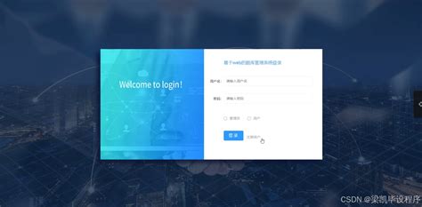 node js基于web的题库管理系统程序 论文 可用于毕业设计 csdn博客