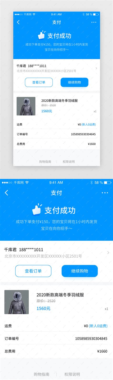 Ui