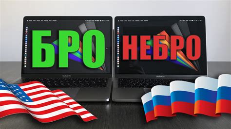 Российские Ноутбуки Купить — Ноутбуки