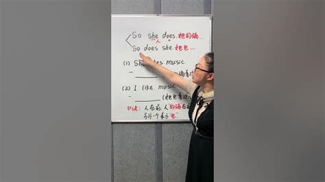 这两句话，如果你不会混淆，你肯定是学霸！ 学英语 英语语法 实用英语 英語學習 英語教學 英語入門 零基礎英語 英語老師 自然拼
