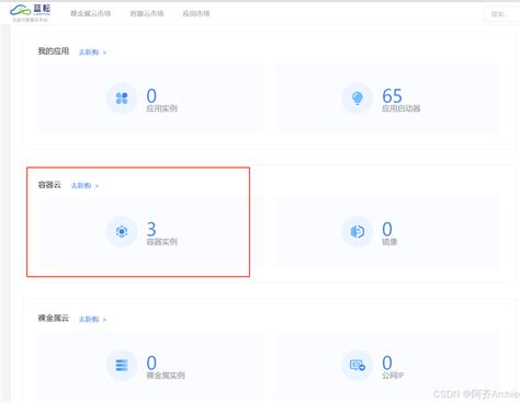 【服务器】上传文件到服务器并训练深度学习模型and下载服务器文件到本地教程深度学习服务器数据传输 Csdn博客