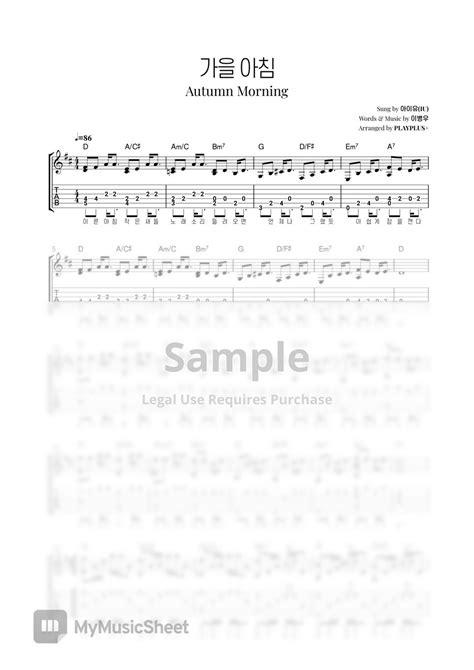 Iu Autumn Morning 악보 By Playplus