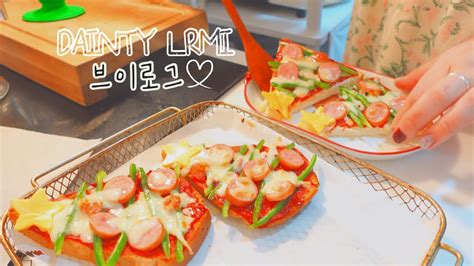 Eng 자취요리브이로그🙋🏻‍♀️ 108 식빵트리피자 만들어 혼자보내는 뒤늦은 크리스마스영상🤎 굴뚝에빠진 산타만들기🎅🏻 양송이미트볼 And파스타 황치즈스모어쿠키🧀