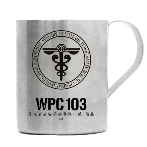 Psycho Pass Public Safety Bureau Double Layer Stainless Mug
