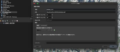 Guiで利用する Plateau Gis Converter