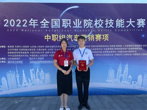 汽车工程系2022年技能竞赛 河南交通技师学院