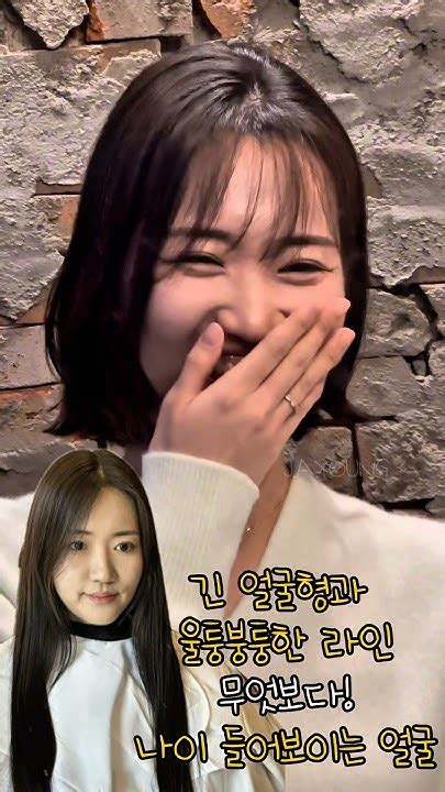 긴 목의 장점을 살리고 시스루뱅 그리고 뿌리볼륨펌 이목구비를 더 이쁘게 살려주는 단발스타일 조아영디자인단발펌 단발디자인 단발 헤어컨설팅여자머리추천 여자헤어