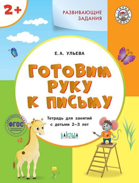 Пин от пользователя Toi Et Moi Photography на доске Tot School ...