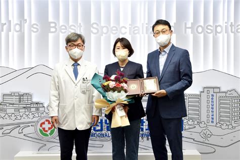 김동미 화순전남대병원 사회복지사 보건복지부 장관상 받아