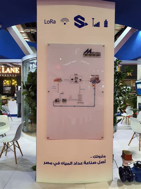 Metrotec Egypt Cairo Ict 2019
