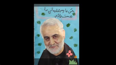 حاج قاسم سلیمانی و کلاس اولی ها