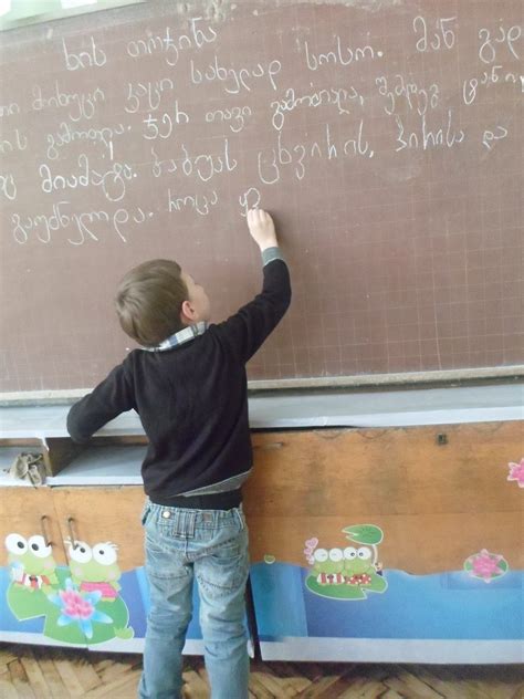 სსიპ ქალაქ თბილისის N94 საჯარო სკოლის დაწყებითი კლასების კათედრა ურთიერთდასწრება