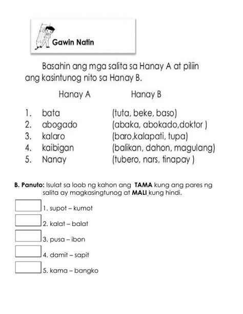 Salitang Magkatugma Worksheet Salitang Magkatugma Worksheet Qmblv