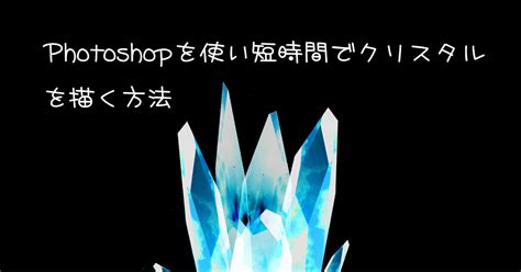 宝石の描き方塗り方13選 イラストを彩る宝石のメイキング講座
