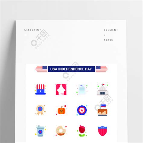 套美国独立的16个美国天象美国标志独立日标志白色宣言地标建立可编辑的美国日矢量设计元素模板免费下载 Eps格式 1333像素 编号38646186 千图网