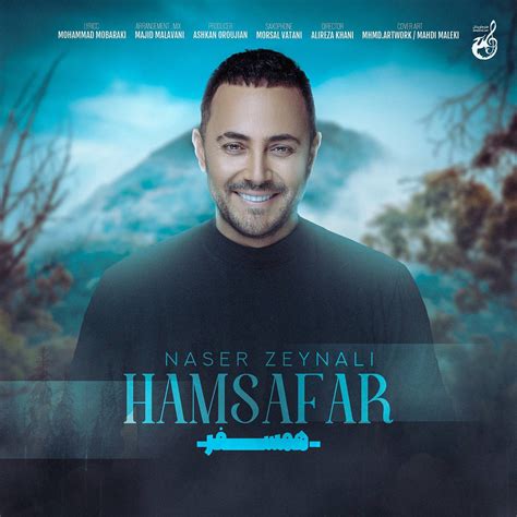 New Music From Naser Zeynali Called Mahi
