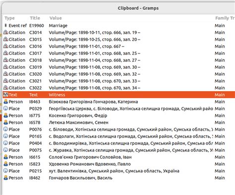 Disable Sorting On Headers Click In The Clipboard Help The Gramps Project Discourse Forum