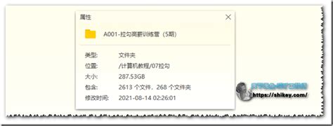 Java工程师高薪训练营V 第五期 GB 拉勾教育 年 月完结 天下无鱼 资源博客
