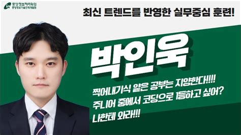 로켓펀치 커리어 네트워킹 플랫폼