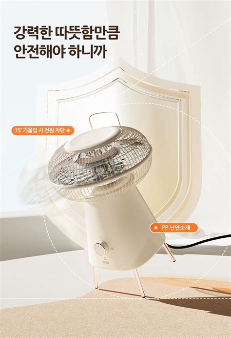 전기히터·온풍기 시크릿특가 360도 광각 난방 썬히터 오방 전기난로 캠핑난로 전기히터 추천 오늘의집 쇼핑