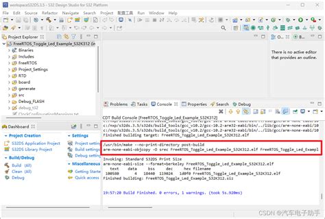 Gcc Postbuild Srec File Imaginative Minds