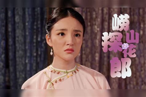 崂山探花郎女孩想陷害他人却适得其反真是搬石头砸自己的脚
