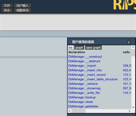 两个php代码审计的工具 Csdn博客