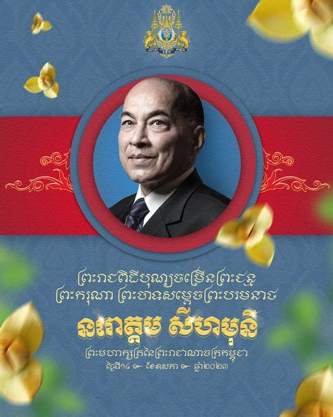 Vector Khmer Background And Footer