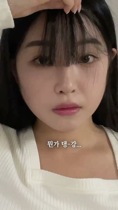 앞머리 있vs없 재논쟁 투척🔥 Shorts 앞머리자르기시스루뱅 Youtube