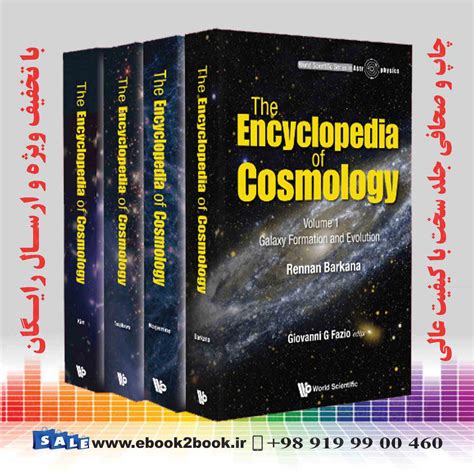 Cosmology Books