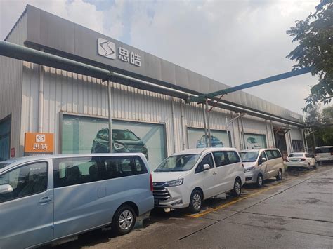 图店铺图片 思皓新能源昌平体验中心 车商汇 汽车之家
