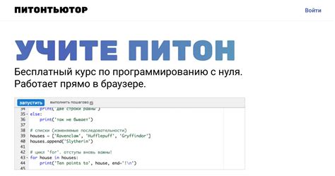 Рейтинг лучших курсов по Python на 2025 год обзор платных и бесплатных