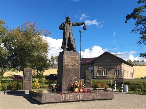 Лисий нос достопримечательности - 96 фото
