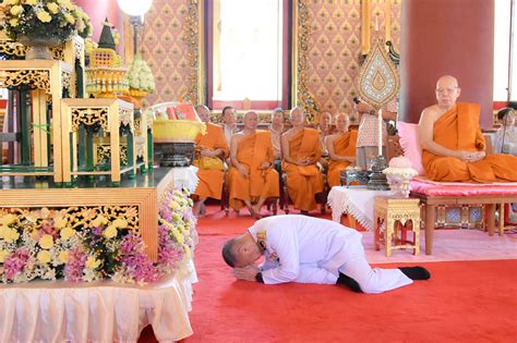 สำนักงานพระพุทธศาสนาแห่งชาติ สำนักงานพระพุทธศาสนาแห่งชาติ