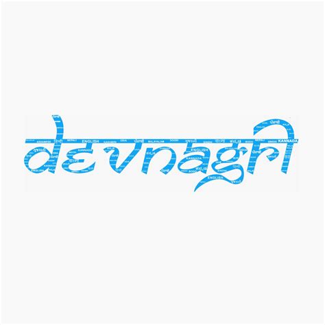 Devnagri Inflection Point Ventures