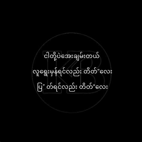 အဟဲ ဟုတ်ပါ့ ယွန်း သီရိ ကျော် Facebook