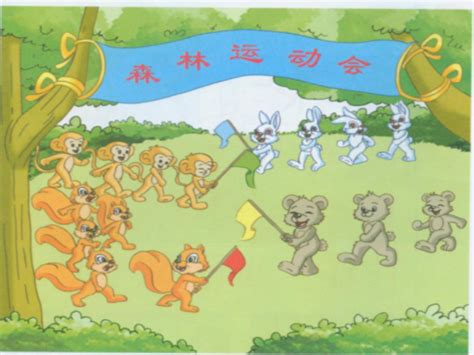 认识大于号小于号等于号公开课课件ppt