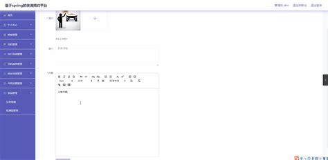 Java基于spring的快滴预约平台源码mysql文档快预约源码 Csdn博客