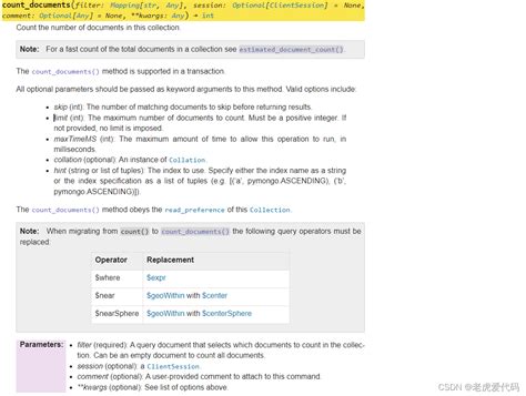 mongodb 4 0 ‘cursor‘ object has no attribute ‘count documents‘ for select