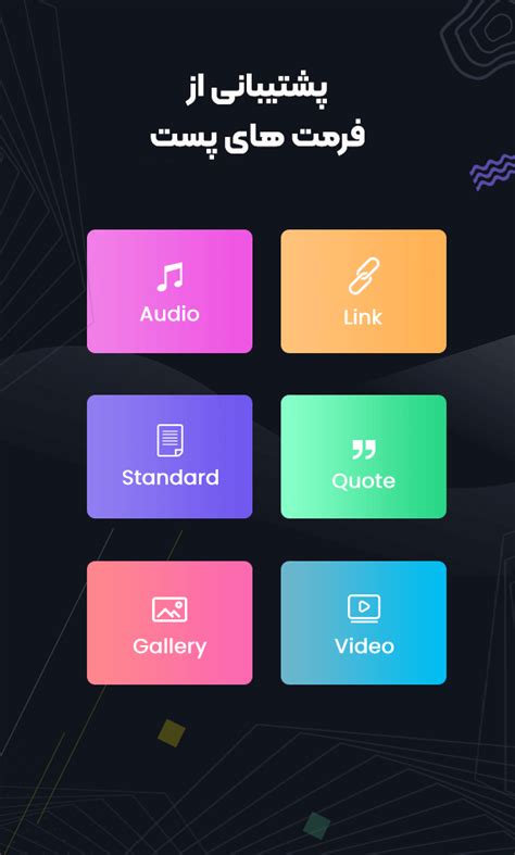 Fonix قالب وردپرس خبری، مجله ای و سرگرمی فونیکس 60 دموی راست چین نوین وردپرس مرجع کامل