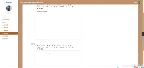 Springboot毕设基于vue的博客系统设计与实现论文程序部署基于springbootvue的个人博客论文 Csdn博客