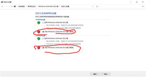 Esp32 使用 Basic Ota 无法更新程序（解决）win10basicota Csdn博客